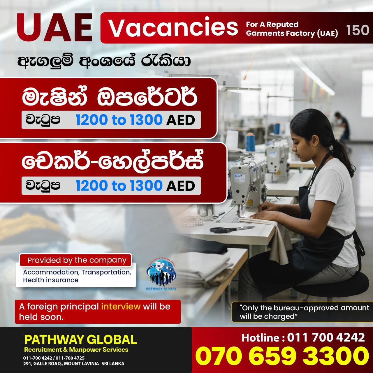 චෙකර්-හෙල්පර්ස් - Checker Helpers | United Arab Emirates (UAE)