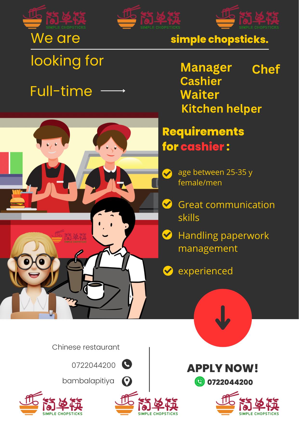 Manager/Chef/Cashier/Waiter/Kitchen helper | Colombo 4 – Bambalapitiya